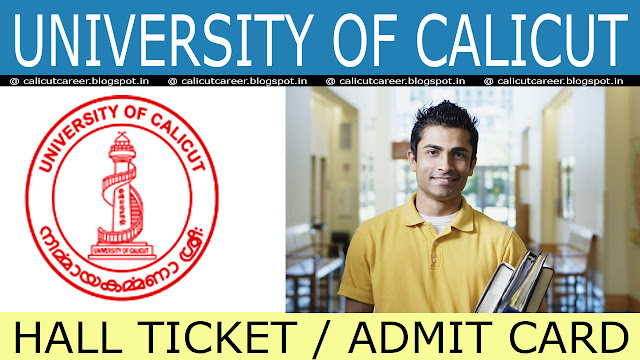 Calicut University B Com 1st Sem Hall Ticket 2017 Download Apply calicut-university-b-com-1st-sem-hall-ticket-2017-download-apply