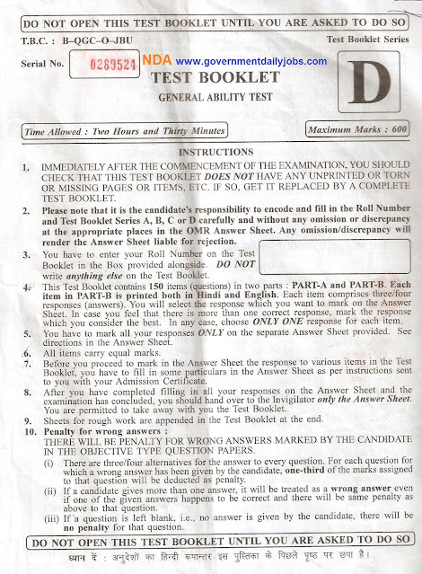 NDA PREVIOUS QUESTION PAPER| NDA NA PREVIOUS YEAR QUESTION PAPERS WITH ...