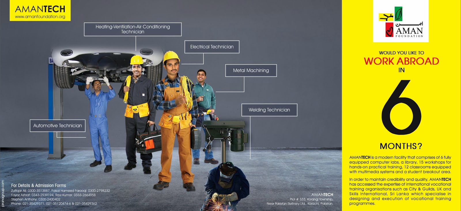 AmanTech Admission Open Starts From December 2013