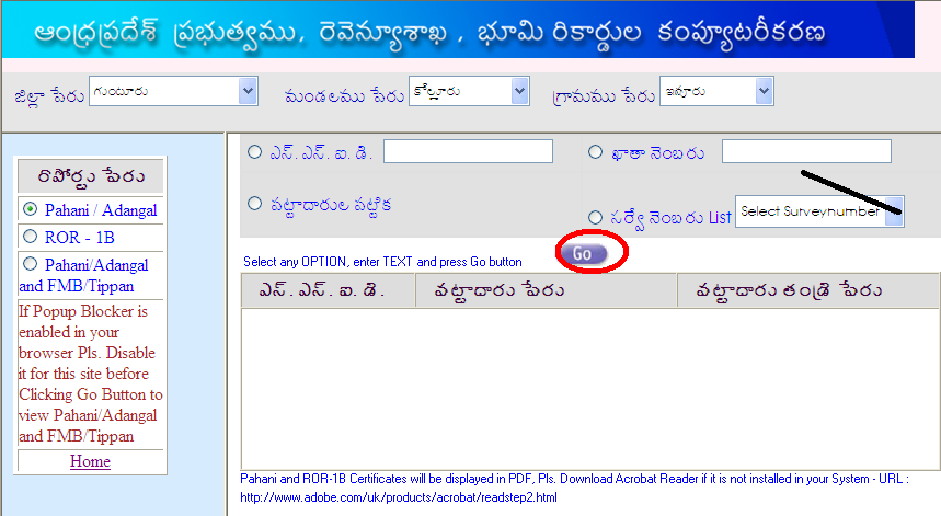 APTRENDS: APLAND Records in aplands.nic.in – Land Record of Adangals ...