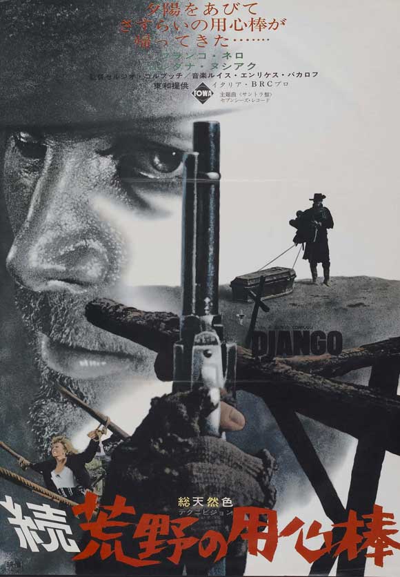If It's Hip, It's Here (Archives): Django Unchained: The Official ...
