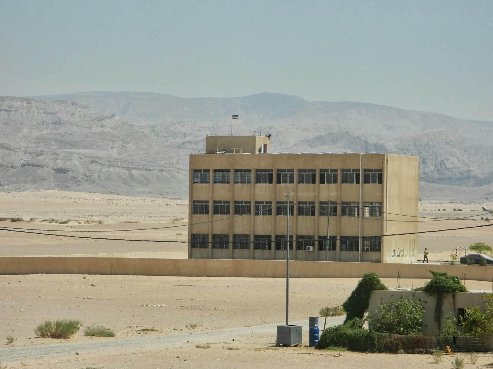 Princess Alia Foundation (PAF)