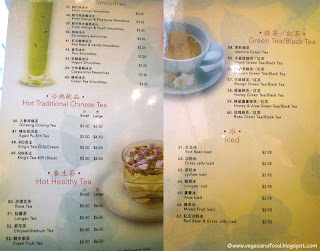 Tasty Garden - Monterey Park - Vegas and Food