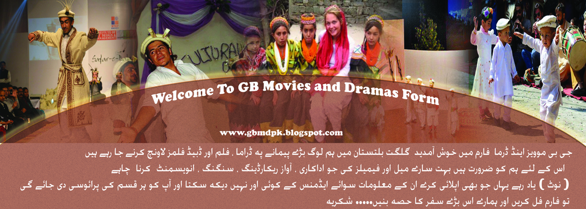 Welcome To GB Movies and Dramas | GB Movies and Dramas