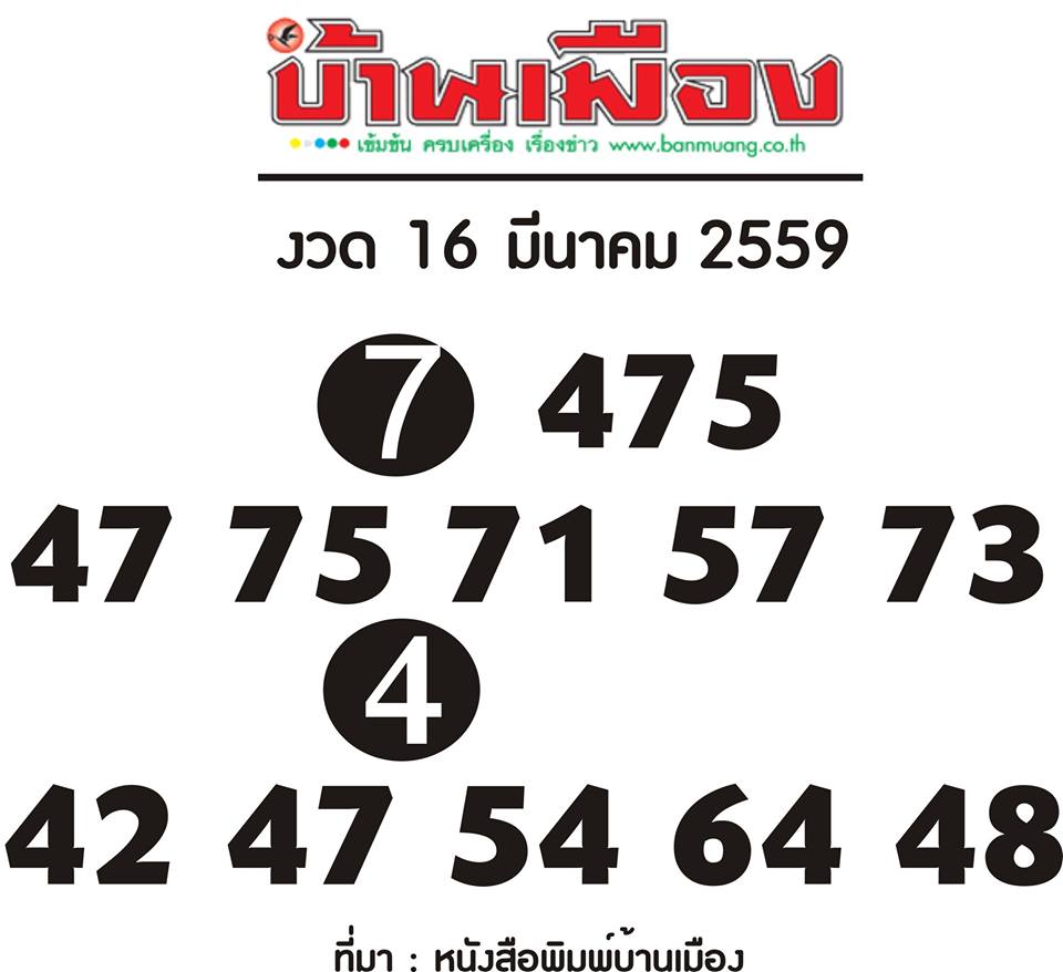 1 6 62 1 6 62 1 6 62 1 6 62 1 6 62 1-6-62-1-6-62-1-6-62-1-6-62-1-6-62