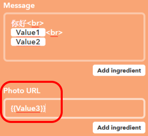 Webduino使用LINE自訂積木(一)：IFTTT