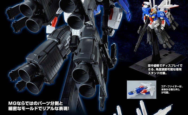P-Bandai: MG 1/100 MSA-0011 (Bst) S Gundam Booster Unit Promo Image and Release Info