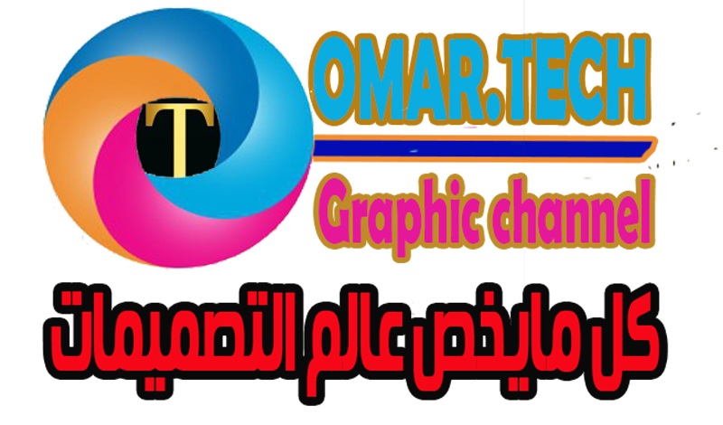 Omar.Tech