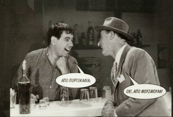 OI KAΛΥΤΕΡΕΣ ΑΤΑΚΕΣ ΤΟΥ ΕΛΛΗΝΙΚΟΥ ΚΙΝΗΜΑΤΟΓΡΑΦΟΥ... ΠΟΥ ΕΓΡΑΨΑΝ ΙΣΤΟΡΙΑ ...