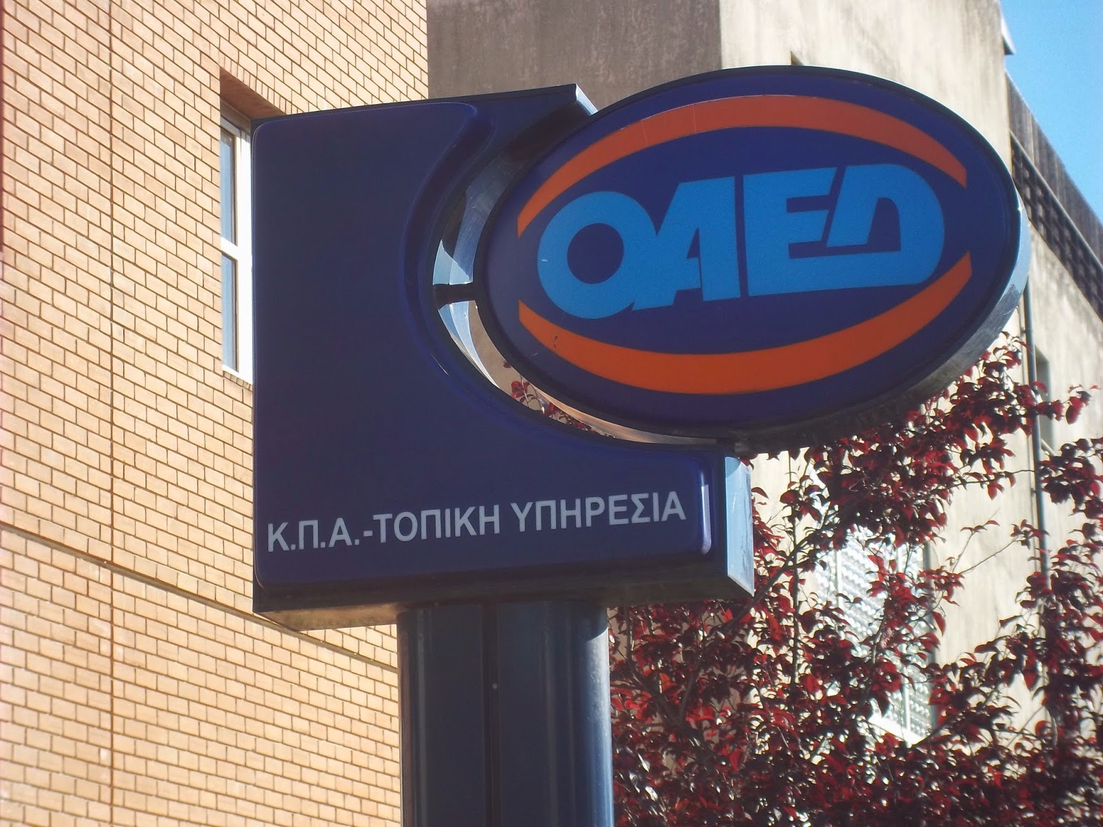 ΕΠΙΓΡΑΦΕΣ ΚΑΙ ΨΗΦΙΑΚΕΣ ΕΚΤΥΠΩΣΕΙΣ ΣΕ ΑΘΗΝΑ ΚΗΦΙΣΙΑ ΜΑΡΟΥΣΙ ΑΓΙΑ ...