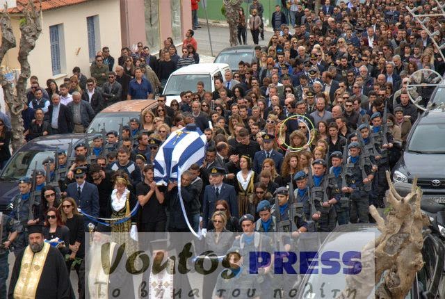 VOUTOSPRESS.GR: ΚΑΛΟ ΣΟΥ ΤΑΞΙΔΙ ΠΑΙΔΙ ΜΟΥ