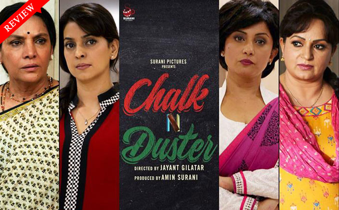 Review Film Chalk and Duster - Fauziah Rachmawati | Pendidik dan Penulis