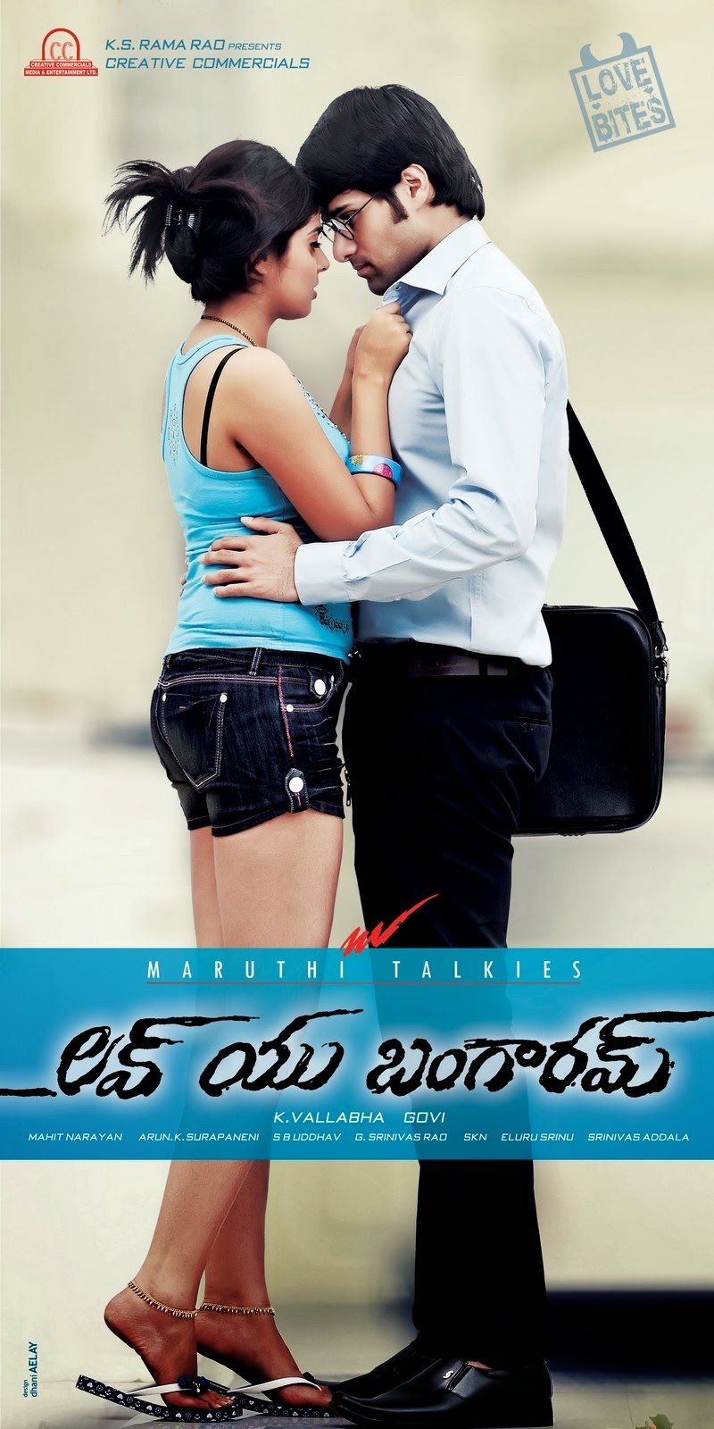 Love You Bangaram ready for release ~ Andhrarockz