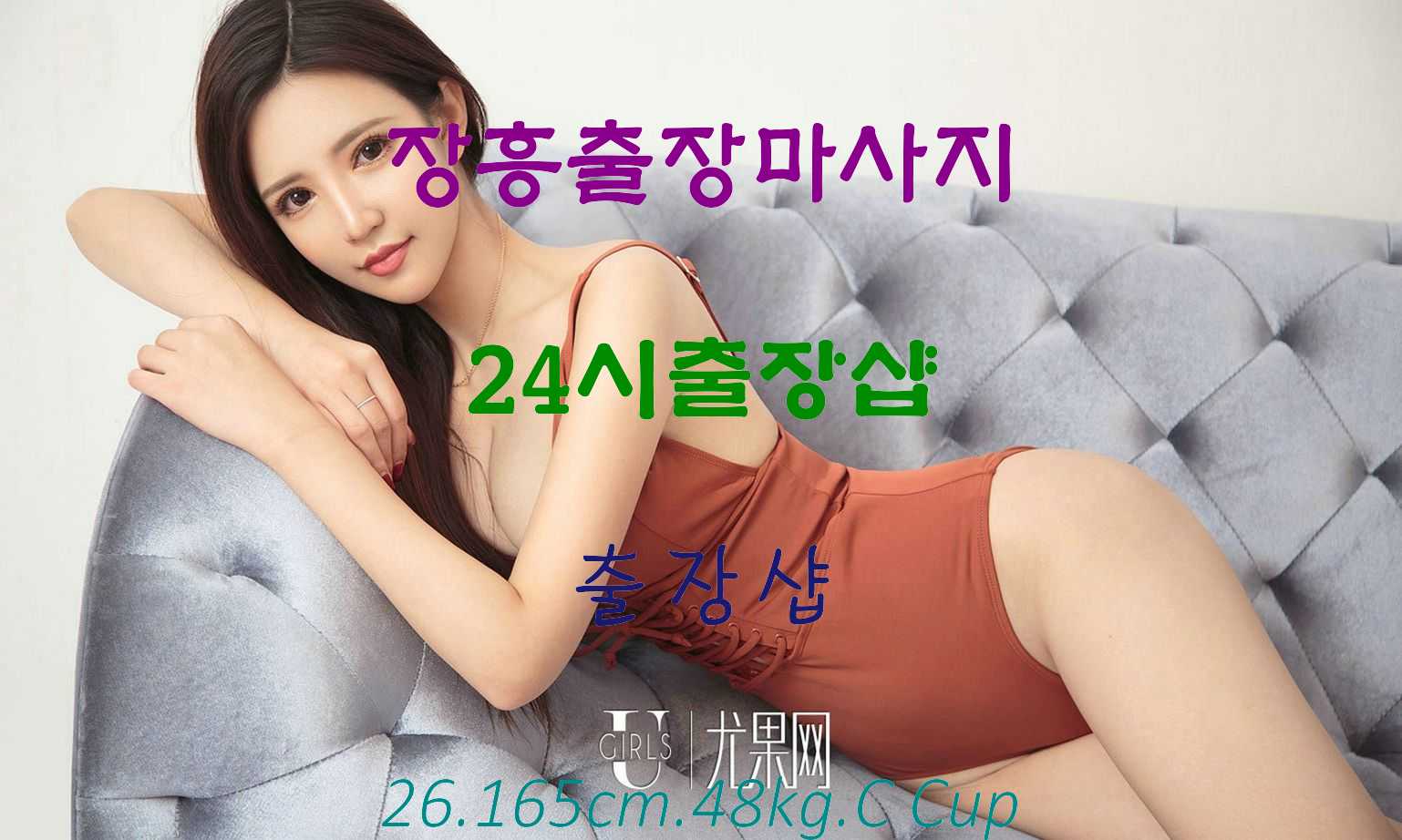 부산출장안마 부산↰출장만남♧부산♢출장마사지☞힐링 하고 싶은데 구석구석까지 뭐 없다는게