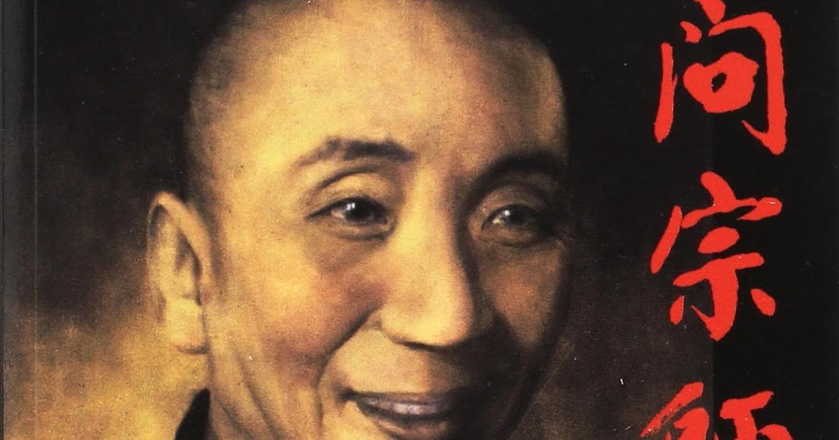 Passion Wing Chun: [livre] Ip Man portrait of a kung fu master