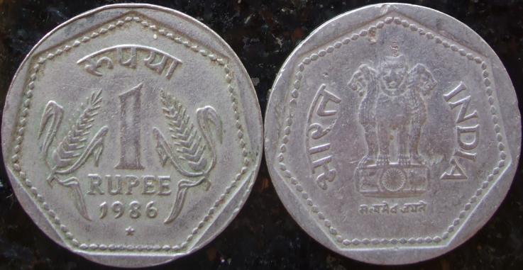 Republic India coin collection: Rare and Scarce coins of Republic India ...