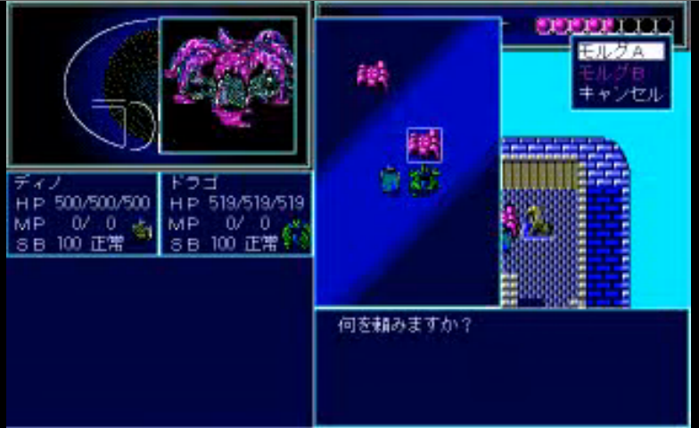 Super Famicom RPGs: Game 1 - GDLeen