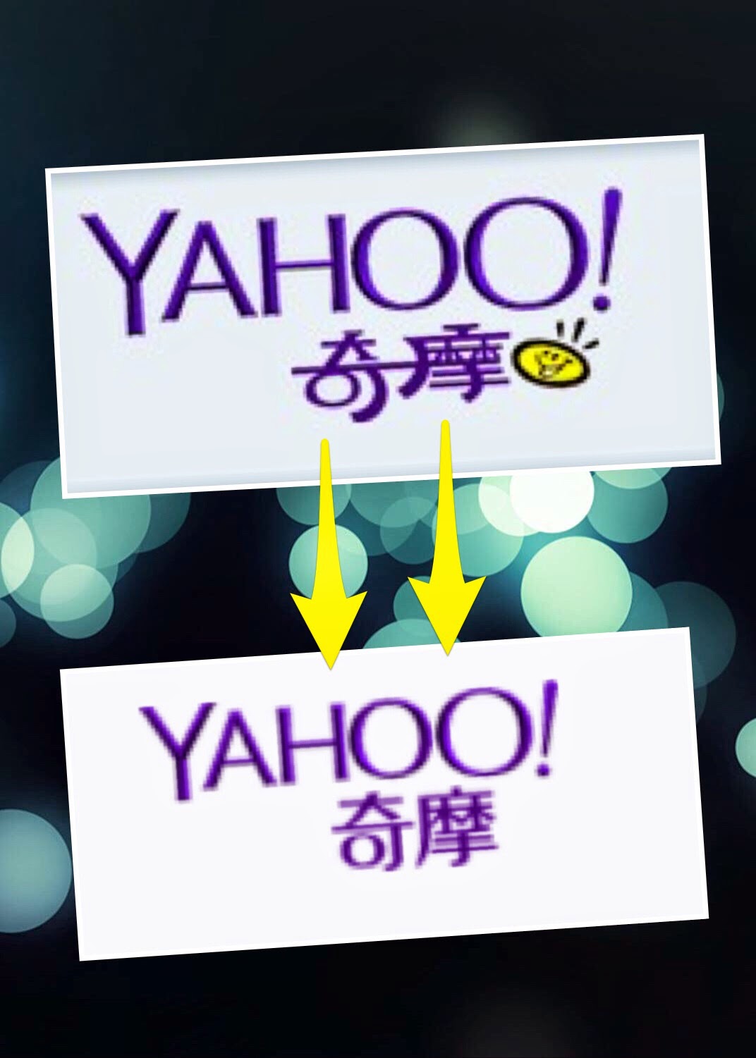 Yahoo 20週年! Yahoo 奇摩網頁改版 7大改變 正式上線