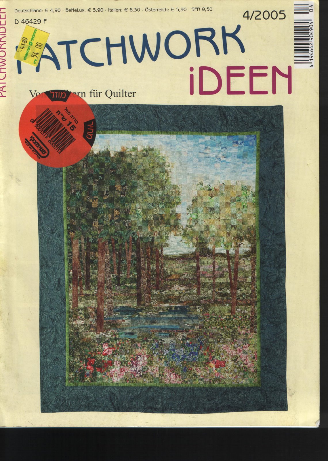 ♥ಌஜღ♥ Bocomoco ♥ಌஜღ♥: Mais 4 Revistas de Patchwork