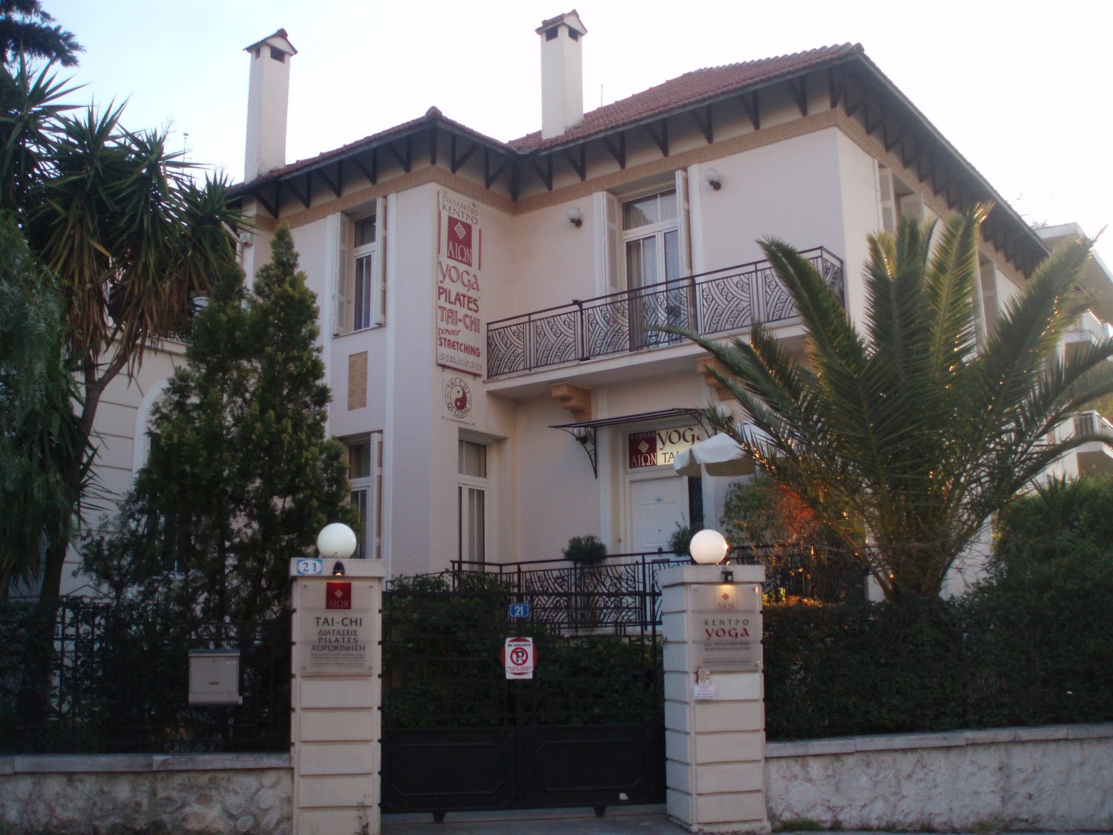 ΤΟ ΕΚΚΛΗΣΑΚΙ ΤΟΥ ΑΓΙΟΥ ΓΕΩΡΓΙΟΥ ΠΡΟΜΠΟΝΑ: Κυπριάδου: η πρώτη Κηπούπολη ...