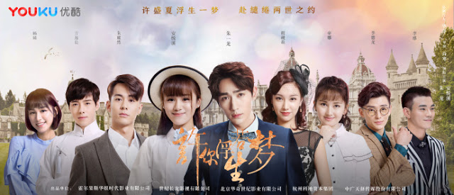 Booklist de Siboney: [Ficha] ‘Granting You a Dreamlike Life’ de Ju Zi Chen