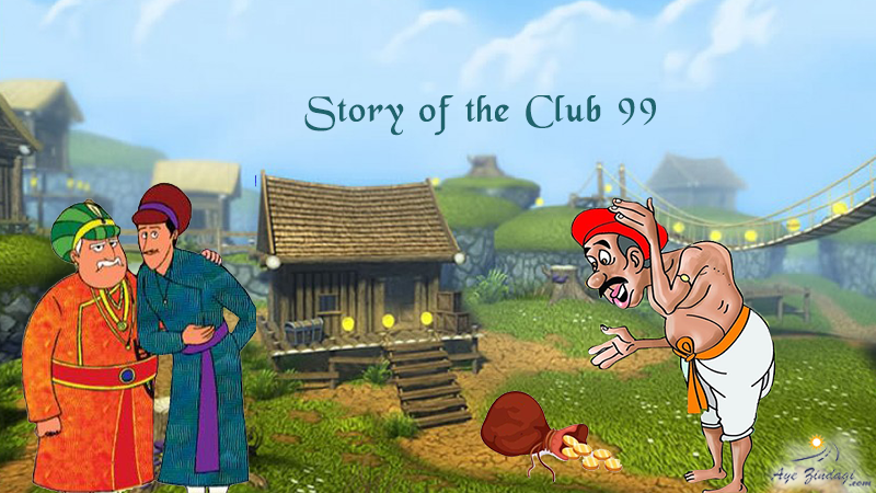 Motivational Quotes and Moral Stories | Rachana Kashyap: Story of Club ...