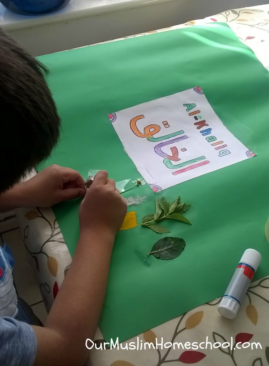 99 Names of Allah Archives - Muslim Homeschooling Resources