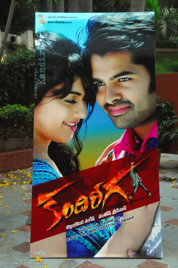 Kandireega Posters spotted At Audio launch