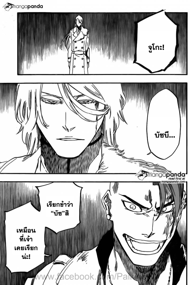 bentoniteGA: Bleach - 630 [ไปคิง]