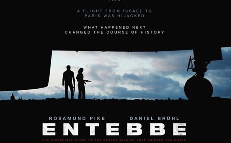 SNEAK PEEK : "7 Days in Entebbe"