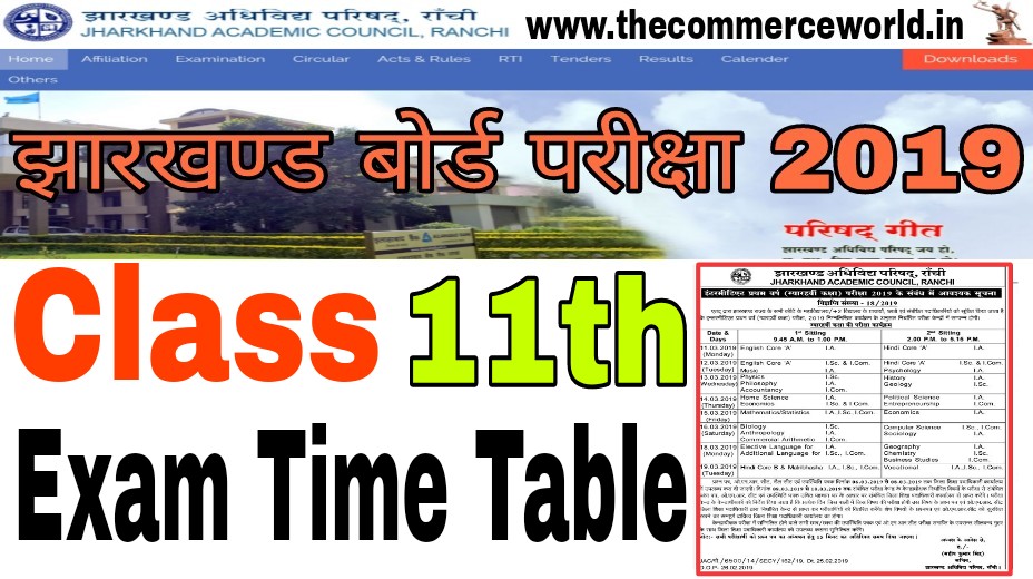 Jac Board 11th Date Sheet 2019 - Jharkhand Academic Council
