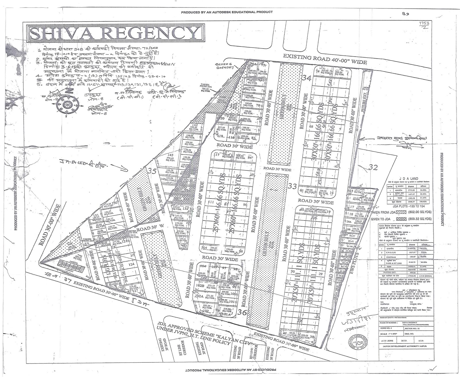 Jda Approved plots | jda schemes plots | Jda Approved colonies plots in ...