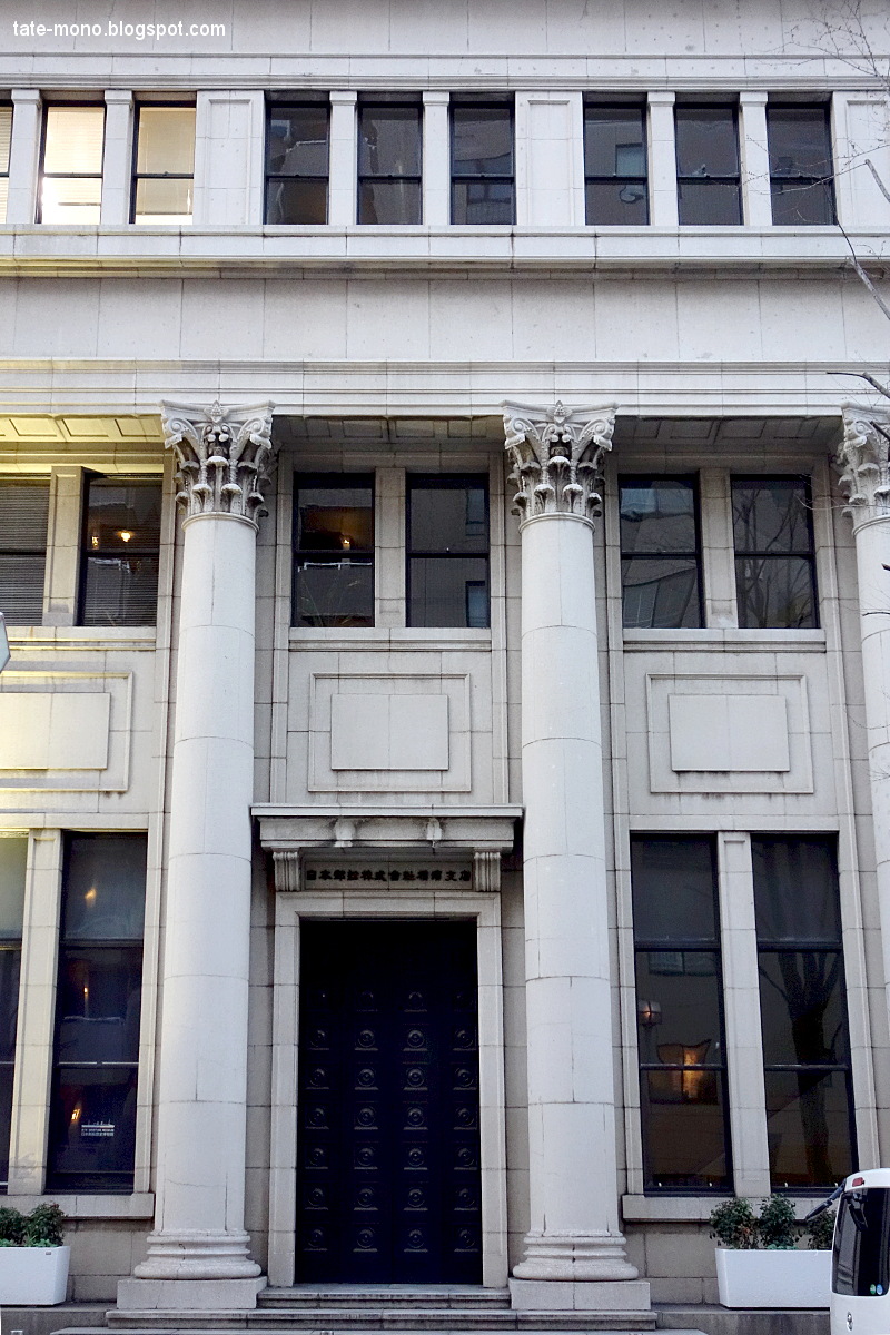 TATÉ-MONO: 横浜郵船ビル : Yokohama Yusen building
