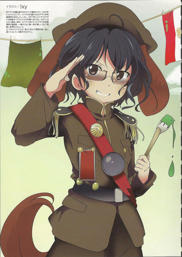 2-Dimensional Domain: Cute Manga Dictators