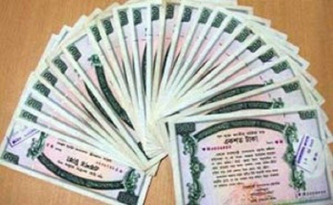 84th Prize Bond Draw Result 2016 – Bangladesh Bank 100 Taka