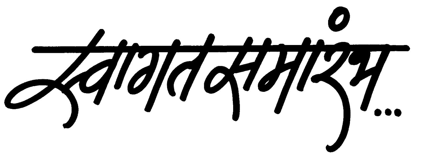 Nvabihan: Caligraphy Marathi-Hindi
