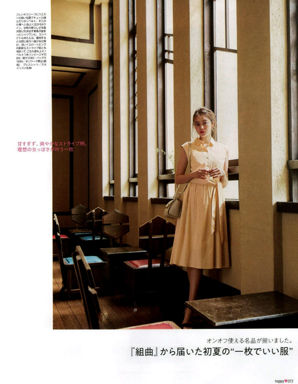 More June 2018 Issue [Japanese Magazine Scans] - Beauty by Rayne