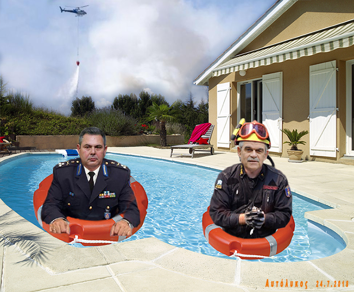 Διόδοτος: Τραγωδία