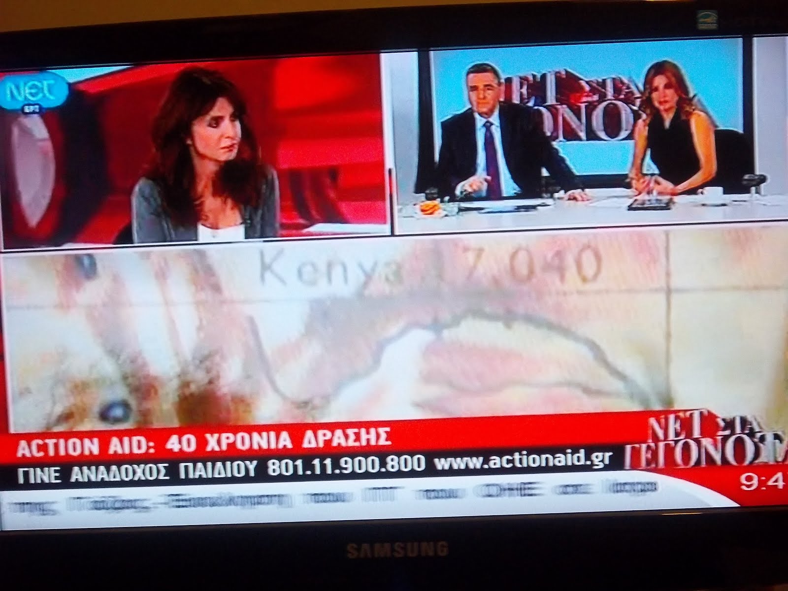 ΥΙΟΘΕΤΗΣΤΕ ΕΝΑ ΝΕΓΡΑΚΙ, ΓΙΑ ΝΑ ΤΑ ΚΟΝΟΜΗΣΕΙ Η ΚΟΡΗ ΤΟΥ «ΒΡΥΚΟΛΑΚΑ ...