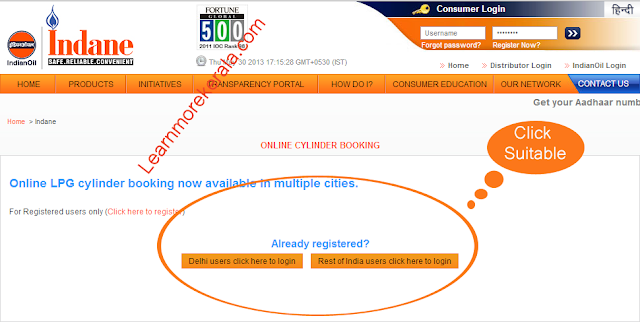 How to book Indane gas online and trace your refill or booked history