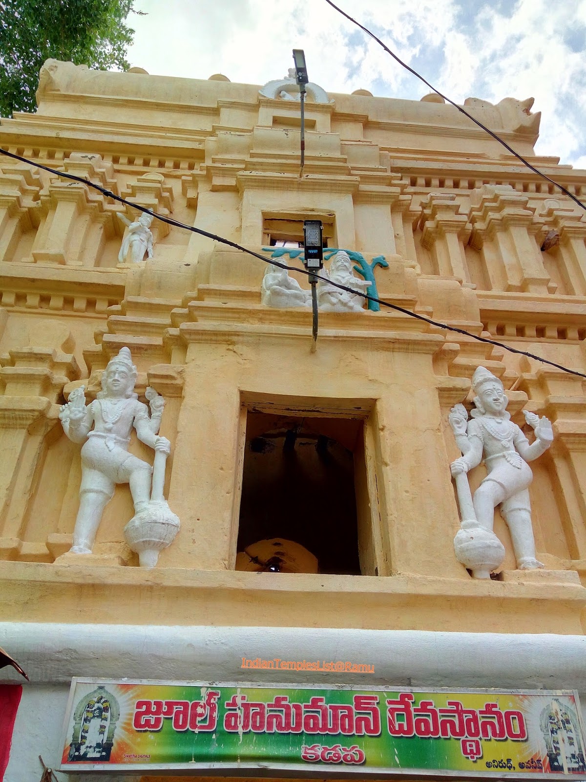 Famous Temples to Visit in Kadapa - Andhra Pradesh - Indian Temples List