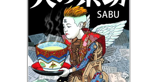 ChronOtomo | Otomo Katsuhiro Chronology: ILLUSTRATION TEN NO CHASUKE (天の茶助)