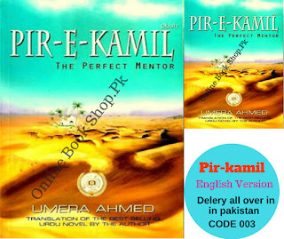 Pir-E-Kamil Novel English Version - Online Book Shop.Pk
