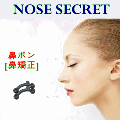 Nose up secret - alat pentul hidung - NOSE SECRET kit