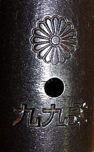 From the Caer: Arisaka