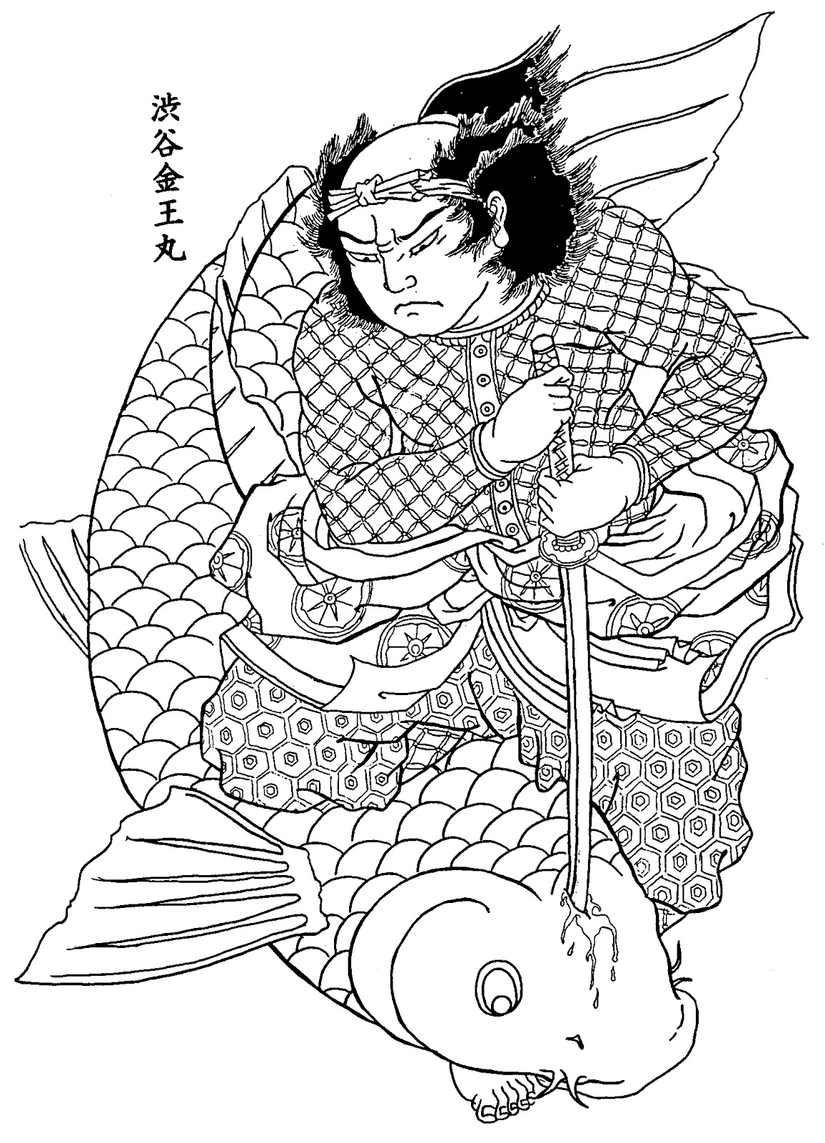 Colorir e Pintar: Japanese Horicho Tattoo Designs