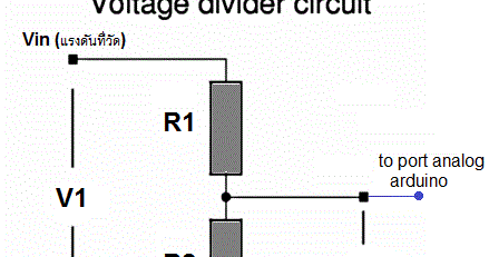 คนค้าหุ่น: Voltage divider เพื่อใช้ Arduino วัดแรงดันมากกว่า 5 V