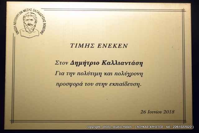 photo studio HELEN: ΤΙΜΗΣ ΕΝΕΚΕΝ ΑΠΟ ΤΗΝ ΕΛΜΕ ΒΟΙΩΤΙΑΣ ΣΤΟΥΣ ΠΡΟΣ ...