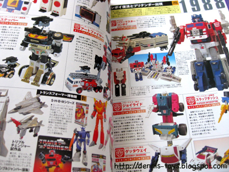 Dennis-Toys: Transformers Toy Reference Book