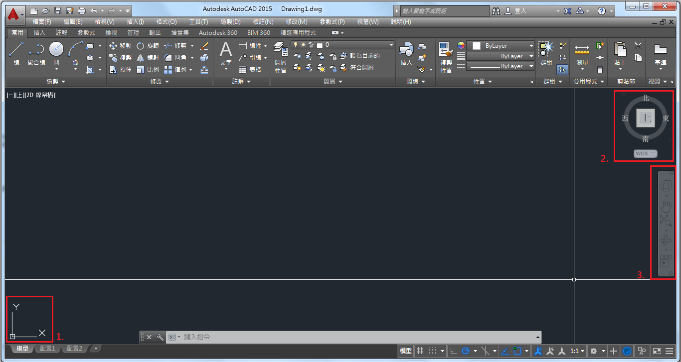 XSN 笑三納: Autocad--工具列不見了，指令找不到，菜單欄消失，都找不到按的地方(Missing Menus and ToolBars)